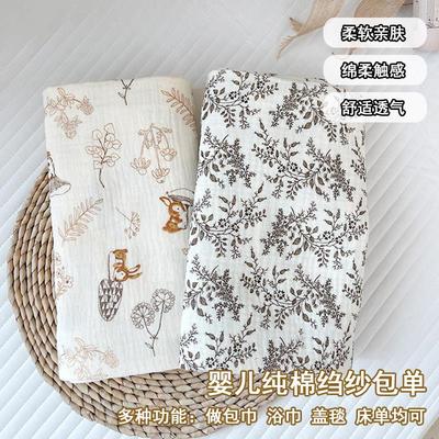包单初生婴儿纯棉a类秋冬新生儿宝宝产房专用防惊跳纱布包巾包被