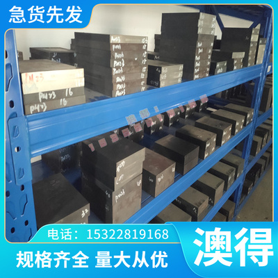 25CrMnSiA 18MnMo4-5 37MnMo 圆棒 15NiCuMoNb5 20MnMoNi5 合金钢