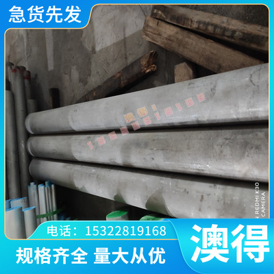 1.4410超级双相不锈钢2205 00Cr23Ni5Mo3N S32750 2507圆棒