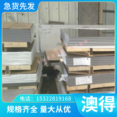 Ti-5Al-2.5Sn钛棒 TiAl6V6Sn2钛板 IMI-684钛合金 可提供材质证明