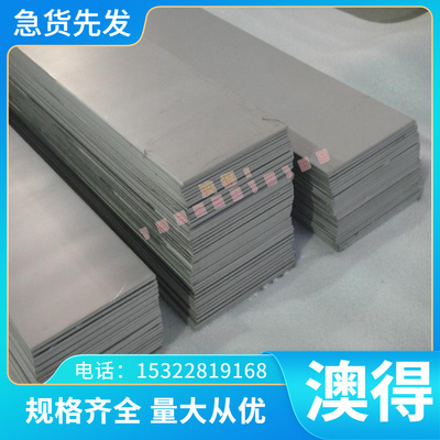 优质CuZn23Al6Mn4Fe3Pb多元黄铜合金棒CW704R 铝黄铜板高强度铝