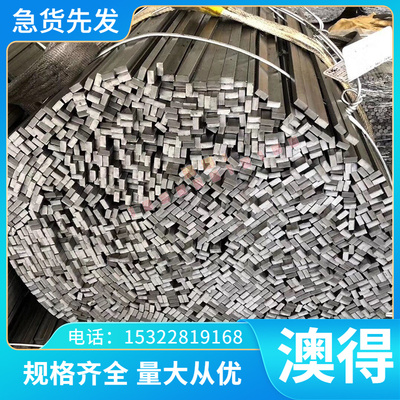 20CRMNMOA圆钢 18CRMOS4H合金结构钢12Cr2Ni4圆棒 20CRMNMOH光板