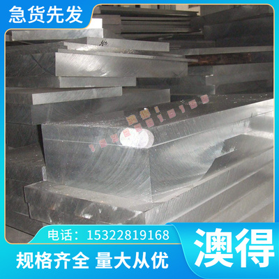 铝青铜CuAl8Fe3圆棒 CuAl10Fe3Mn2铜合金C61400  C65500铝青板材