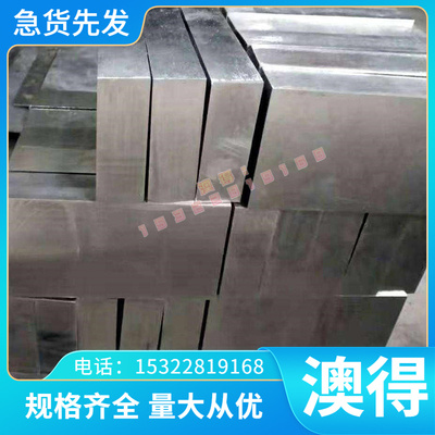 供应 N.9.52873 FEE500 ZNT/F/7.5/2S汽车钢板 钢卷 冷轧镀锌板卷
