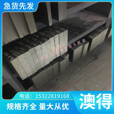 B380LA冷轧板卷 开平板  80*1085*C B410LA冷轧卷P275NL1正火热板