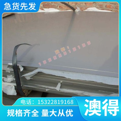 ZAlSi7Mg铝合金ZAlSi7MgA ZAlSi12铝板ZAlSi9Mg ZAlSi5Cu1Mg铝棒