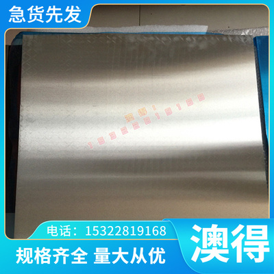 0Cr17Ni7Al圆棒1Cr17Ni2 06Cr13冷拉圆棒440B不锈钢圆钢008Cr27Mo