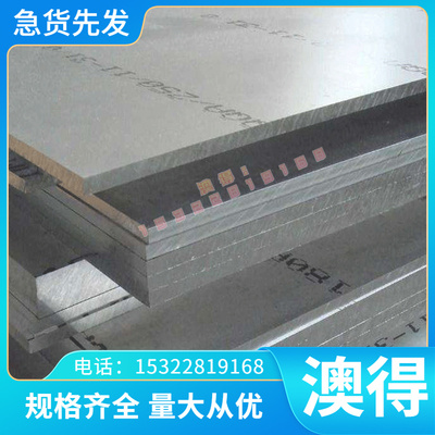 AMS 4924 4981 钛合金 TiAl5Sn2.5 薄厚钛板 TiAl6V4i 圆棒 钛管