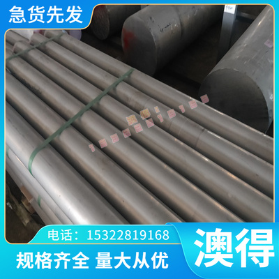 ZSTE380 钢 JSH440R 卷带 SPFC590Y 钢带 JSH780 板冷轧