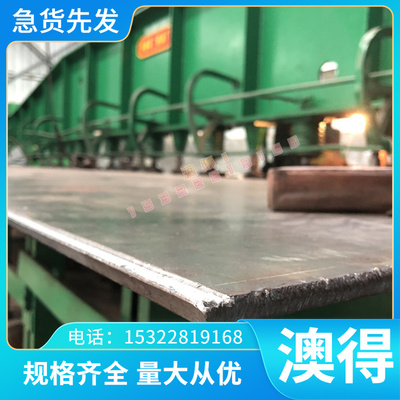 高工钢W9Mo3Cr4V W18Cr4V W6Mo5Cr4V2模具钢 H13 Cr12 Cr12MoV棒