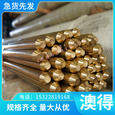 精密14Cr18Ni11Si4AlTi 022Cr19Ni5Mo3Si2N不锈钢008Cr30Mo2 圆棒