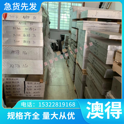 5CrMnMo合金钢板5CrNiMo圆钢55CrMnMoA钢棒42CrMo钢板材60CrMnMo