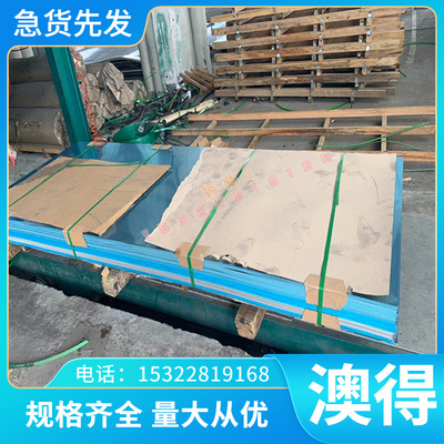 AlCu4MgSi 铸造铝合金 2017A 2014 铝板铝棒六角棒 ZAlCu5Mn 直销