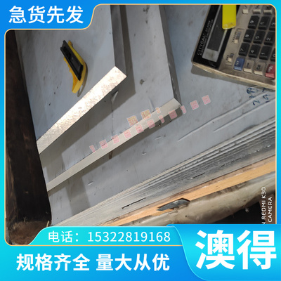 AlMnCu铝合金管 高性能环保AlMnCu铝板 铝棒 精密铝排 铝线