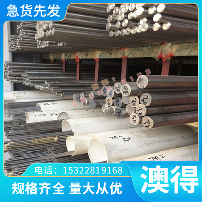 进口JSC390P汽车钢板SAPH310 10号钢试模钢板S315MC SS2642冷轧