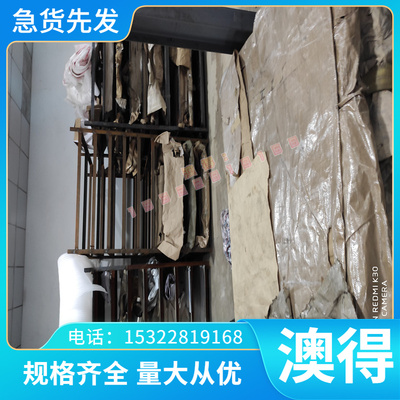 SPCF酸洗钢板B140H1冷轧板 NS111高强度深冲钢板ST12拉伸料冷热轧