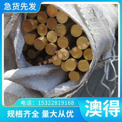 S32168不锈钢带S32590钢板S32720光棒06Cr18Ni9Cu2管06Cr19Ni10N