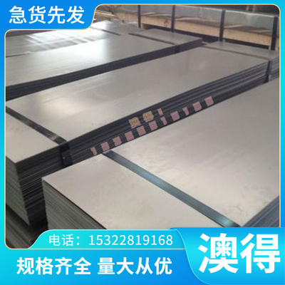 优质供应轧硬卷 冷硬卷 CDCM-2 冷轧板 卷 碳素及低碳轧硬钢卷