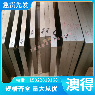 模具钢5Cr4W5Mo2V光圆4CrMnSiMoV圆钢圆棒4Cr3Mo3SiV钢板板材板料
