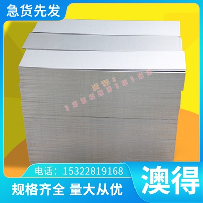 1060-T6铝合金 5A06O 铝棒 G-Al12 铝板 5A05-H112 铝管 ADC1铝排