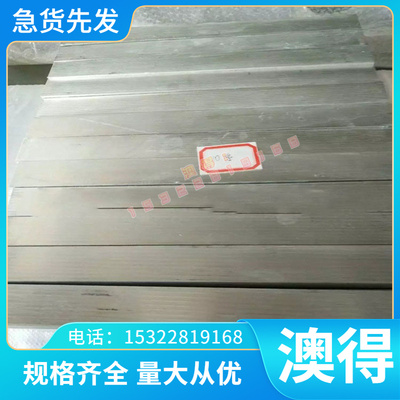 东莞AL3003-H14铝合金2024T351板材2A12T351铝棒AW-7050-T651铝板