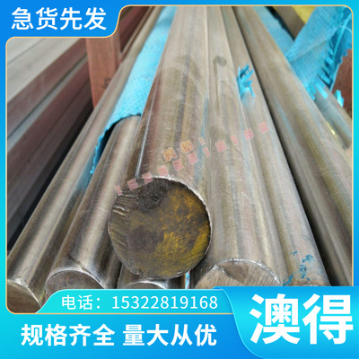 QStE460TM 薄板材料 JSH590R毛圆 SPFH590M 汽车钢 45号钢冷轧板