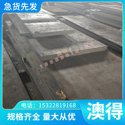 7075/7178/7050/7175/7475-T651-T7351-T7651铝板7049 7005铝圆棒