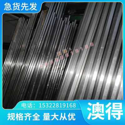 铝板德标AlCuMgPb（3.1645）圆棒 加工 硬铝合金 超厚加工 铝排