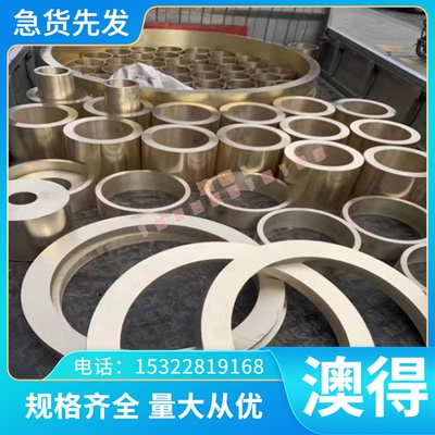 直销 ASTM 1071 热轧弹簧钢板 1.7737 弹簧钢板材 G10650  锰钢片