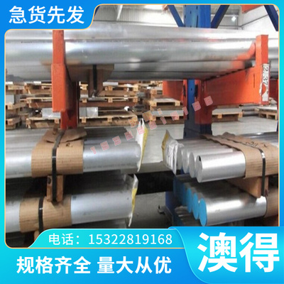 G20Cr2Ni4轴承钢 GCr15SiMo 钢板 Cr4Mo4V 圆棒 GCr18Mo 热轧圆钢