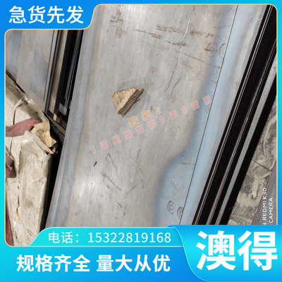 BSUFD冷轧钢板HC250IF汽车钢板NKHA780L DC04冷轧卷SAE1035冷轧带