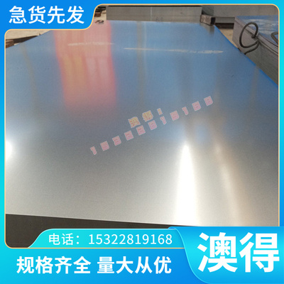 SEV345圆钢 SEV345 E460DD合金钢 12cr1mov冷拉圆棒41CrMo4可零切