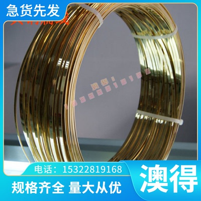 弹簧钢 55SiCrA圆钢 55SiCr63圆棒 SUP12钢板 54SiCrV6模具钢板材