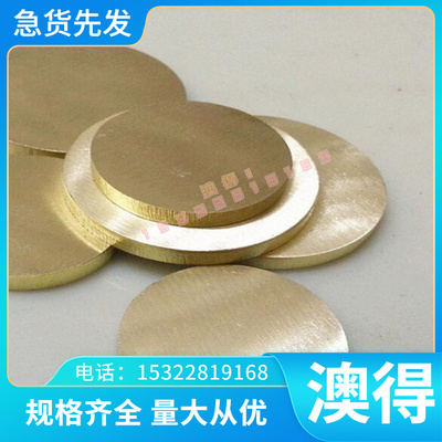 X100CrMoV5-1圆棒材料41CrMo4元钢30Cr13圆钢棒料E355ML棒材钢材