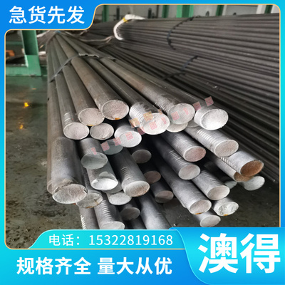 SUS303Se不锈钢 板材 304L圆钢 316ti 317L 310s15-5ph 321光圆棒