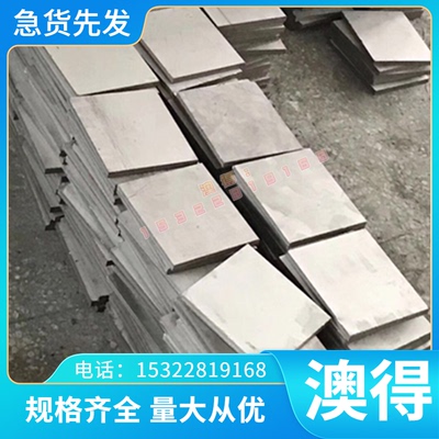 AA7050 铝合金 AL6026T6 LY12-T4 LY12 铝排 铝板 铝卷 铝棒 铝管