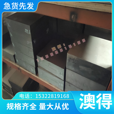 KTZ 700-02 可锻铸铁 RuT400蠕墨铸铁耐磨铸铁 MTCrCu30 铬铜铸铁