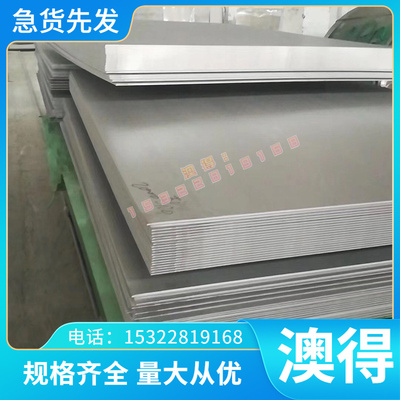 优质销进口瑞典一胜百VANADIS 4 EXTRA/V4E粉末高速钢板 V4E模具