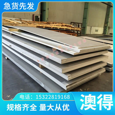 现货供应40CRMNMO合金结构钢  Cr4W2MoV钢棒 42CrMo钢板 Cr12锻圆