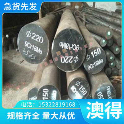 精密C2700 H63黄铜棒CuZn37 2.0321铜Cu-1.9Be-0.3Ni-0.2Ti铜合金