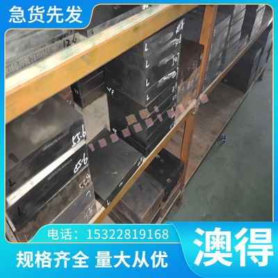 供应GCD700 FCD450 GCD450 球墨铸铁棒 灰口铸铁 QT900-2 HT250