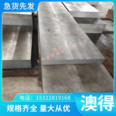 C95800 C97600 C95200 C95300 C85800铜合金C94300 C93800 C94500