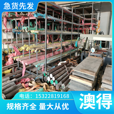 现货C43400锡黄铜 铜棒 C43400锡黄铜板 铜合金 可零切
