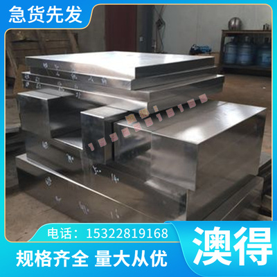 现货直销03Cr18Ni16Mo5不锈钢06Cr18Ni11Ti不锈钢棒 规格齐全