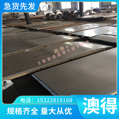 现货优质硅黄铜 SzBC2硅黄铜板 硅黄铜棒 铸造铜合金GD-CuZn15Si4