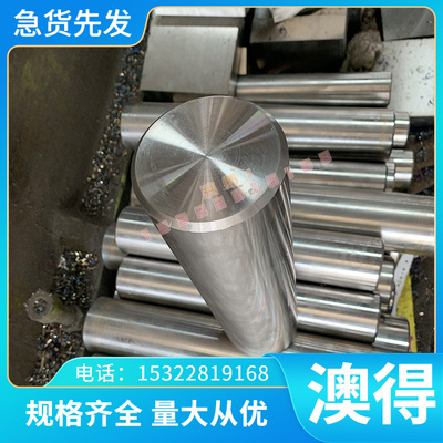 现货SKC3工具钢X38CrMo16 SKS81M SKS95M圆钢板102Cr6棒材料零切