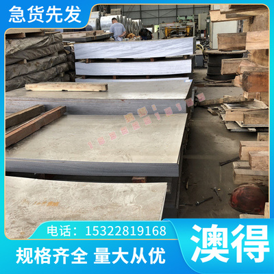 GB-AlSi9Mg铝合金LT98 AlCuMgPb GK-AlCu4TiWa Al-Si1Mg铝板铝棒