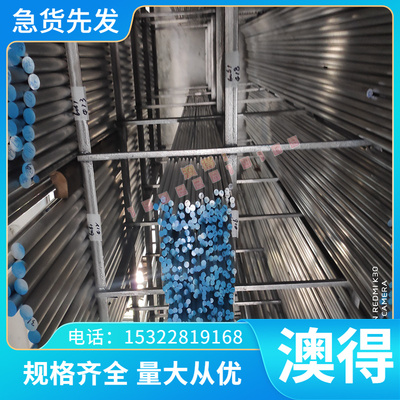 优质精密SANH540汽车酸洗钢板SP121B冷轧钢板SAFH780D NKHA590SF