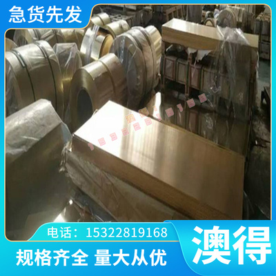 工具钢62SiMnCr4合金钢 1.2101合金工具钢 58SiCr8碳素钢 结构钢