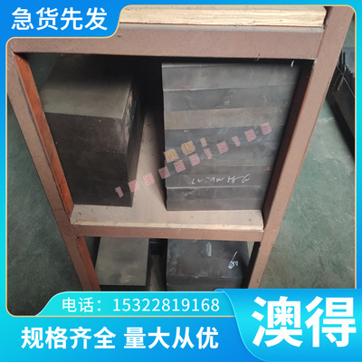 高温合金UNS N06455钢板钢棒N10675圆钢N06059镍基合金Inconel625
